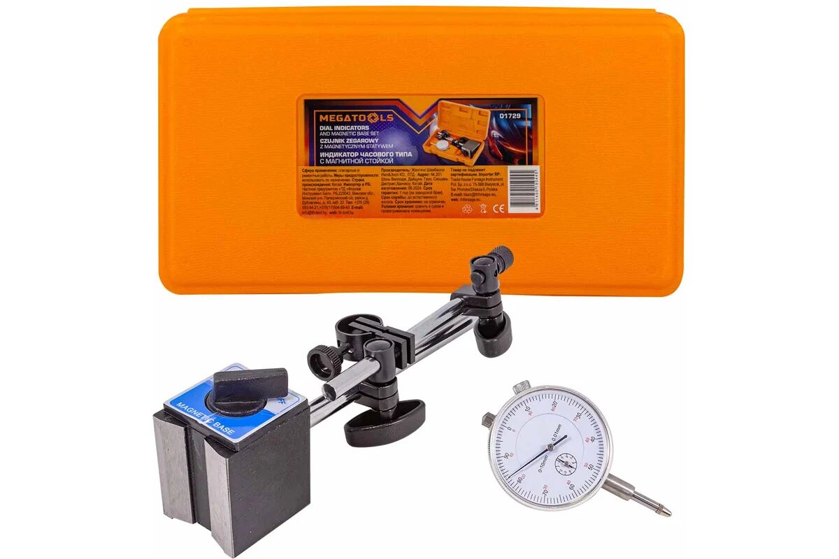 Индикатор часового типа с магнитной стойкой MEGATOOLS 0‑10мм погрешностью 0,01мм в пластиковой коробке MT‑01729