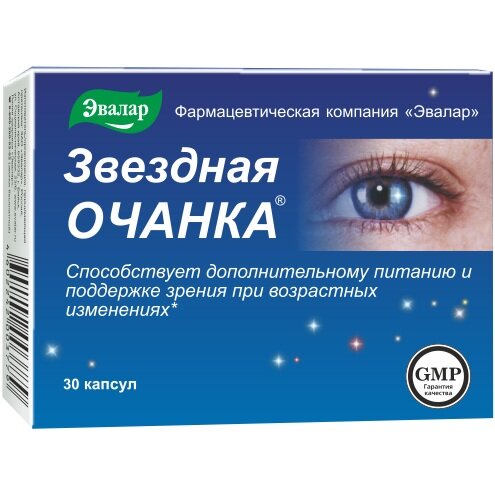 Эвалар Звездная Очанка капсулы 0,26Г N30