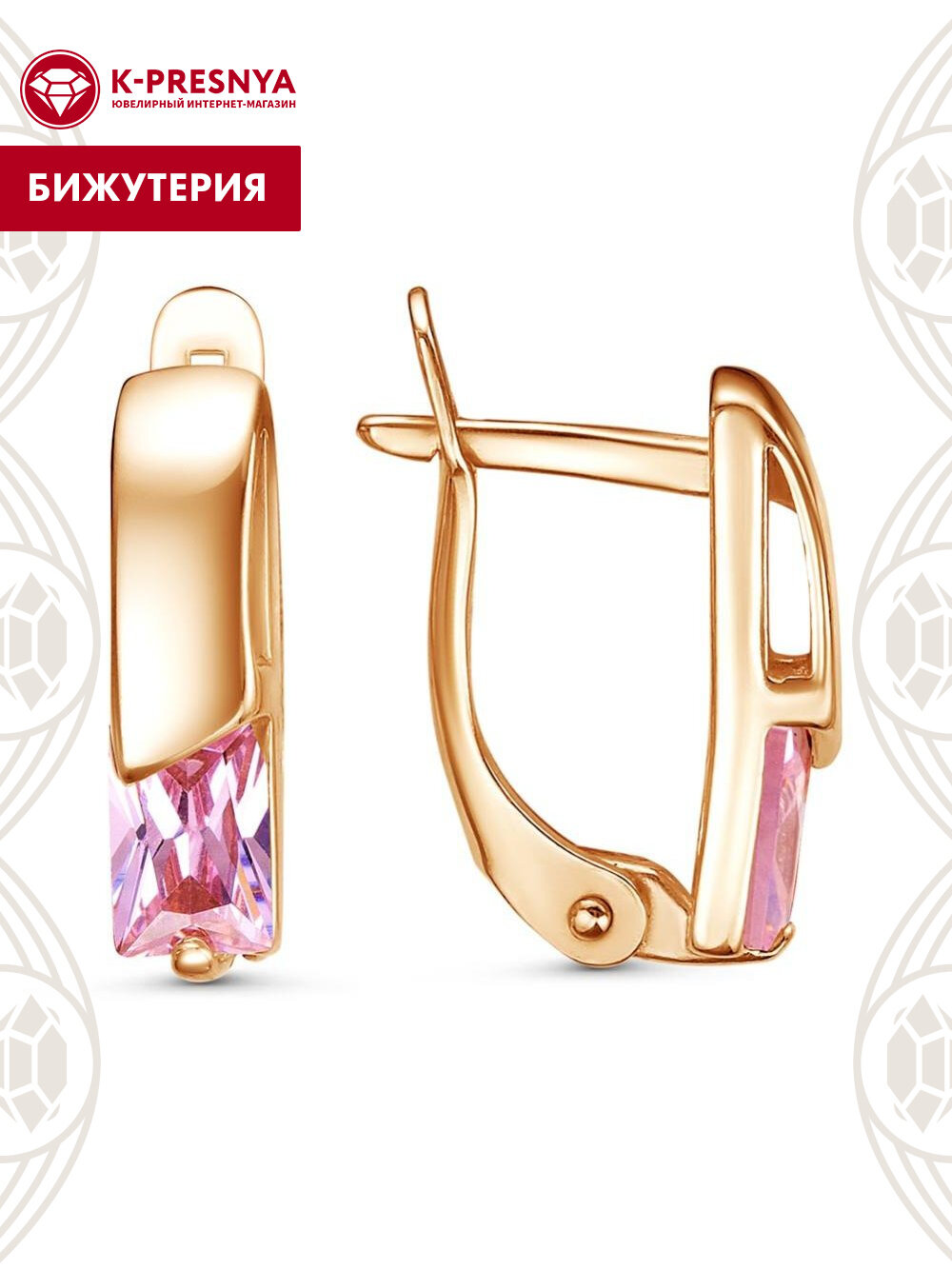 Серьги Красная Пресня