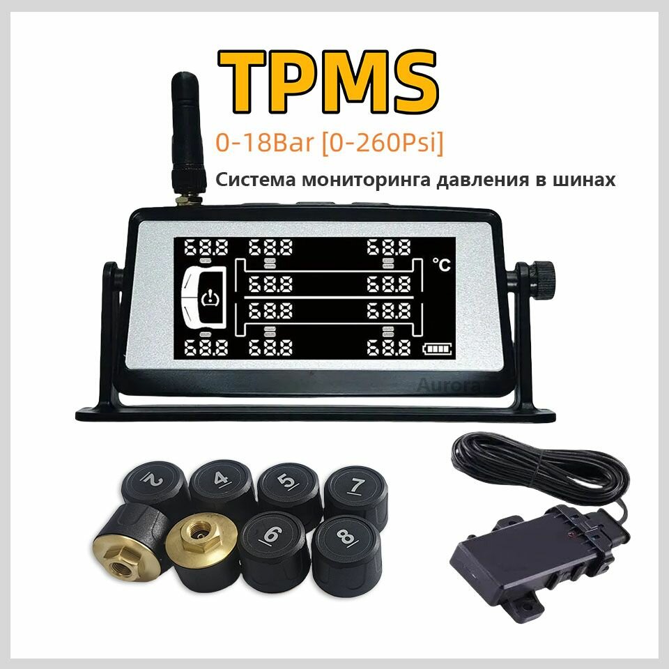 B-TOP Парктроник датчики: 8 шт.