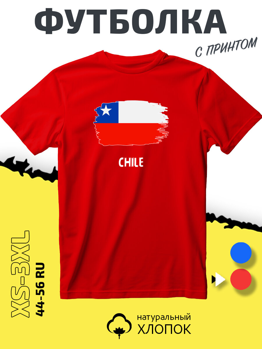 Футболка с принтом флагом Чили Chile