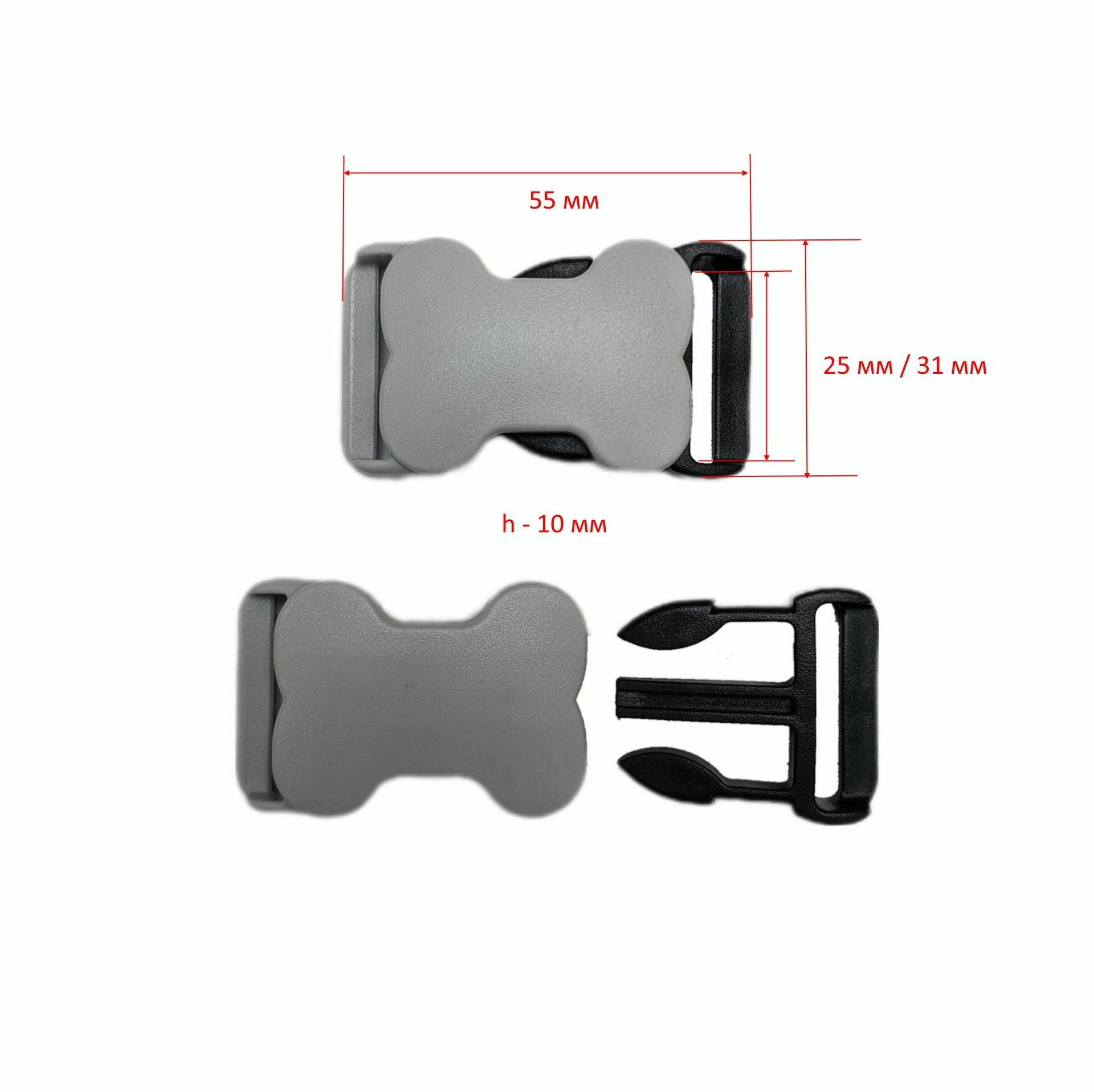 Застежка - фастекс пластиковая, "косточка" под ленту 25 мм, 2 штуки