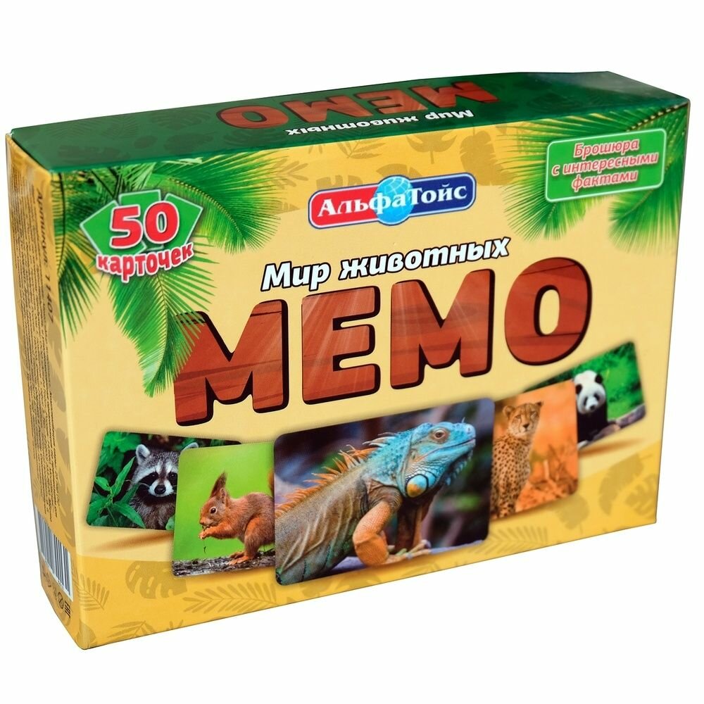 Настольная игра АльфаТойс "Мемо", Мир животных, в коробке