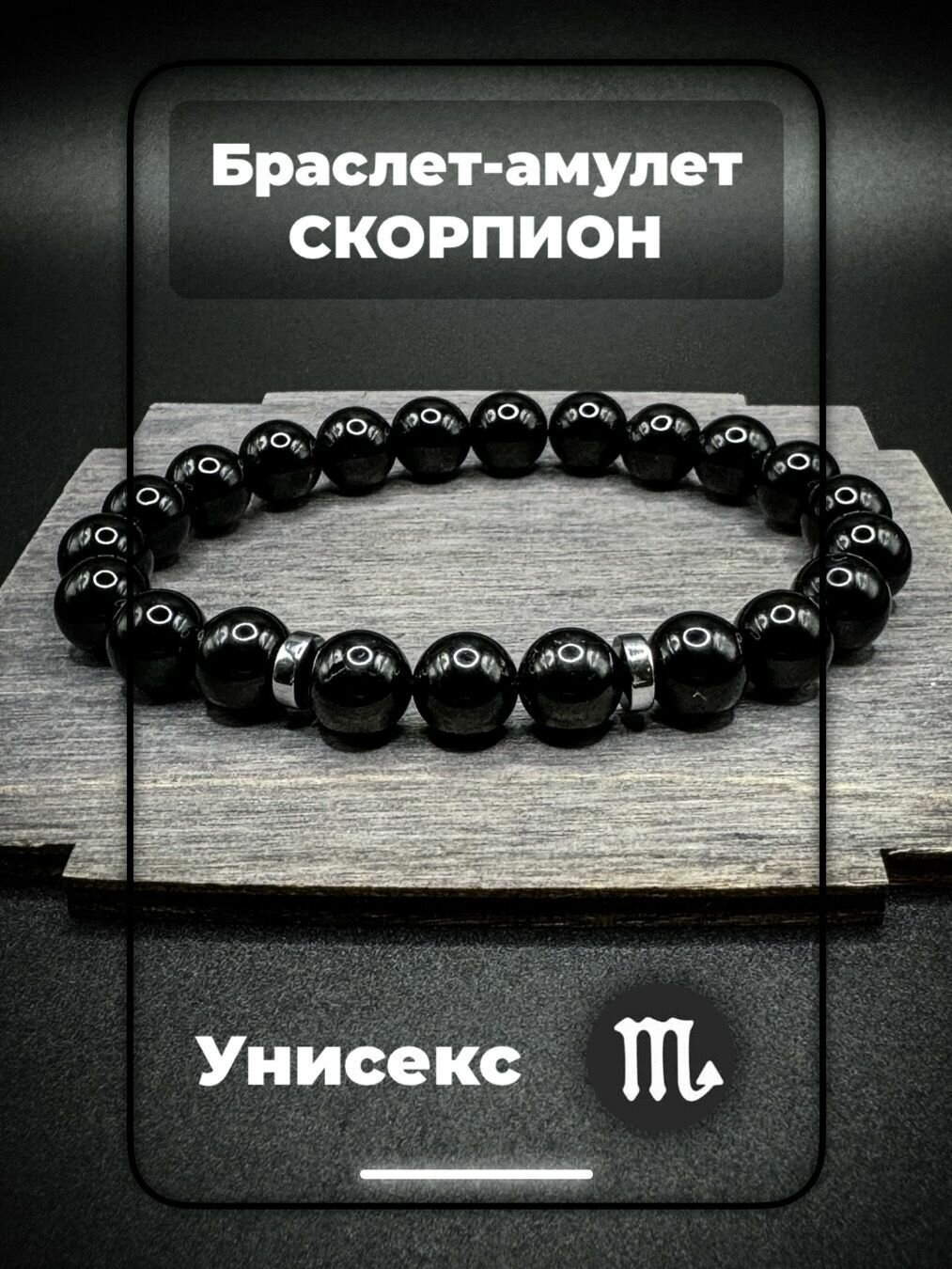 Браслет, гематит