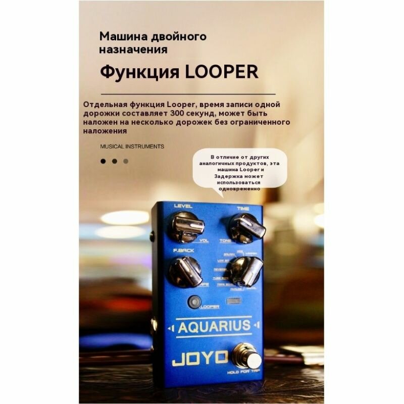 Процессор эффектов — фото 1