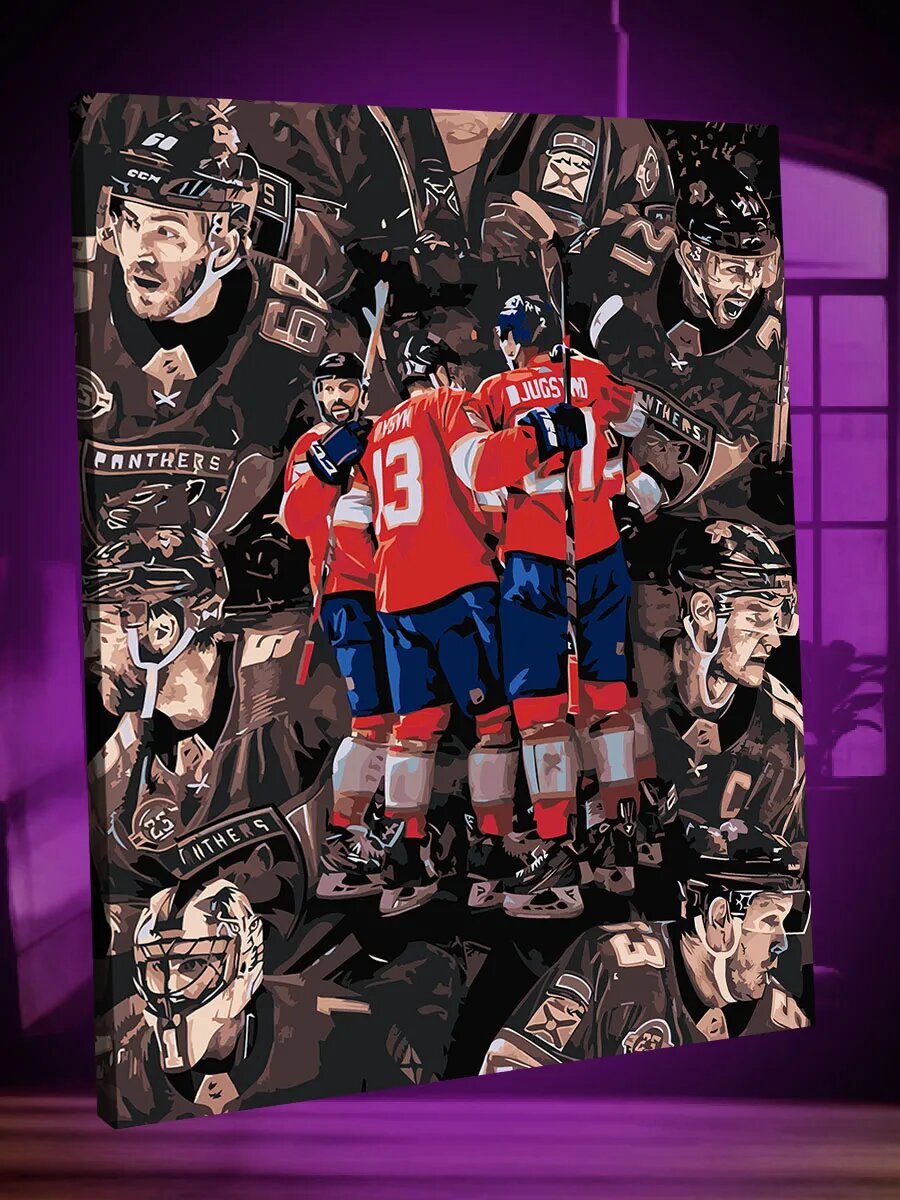 Картина по номерам Пантеры