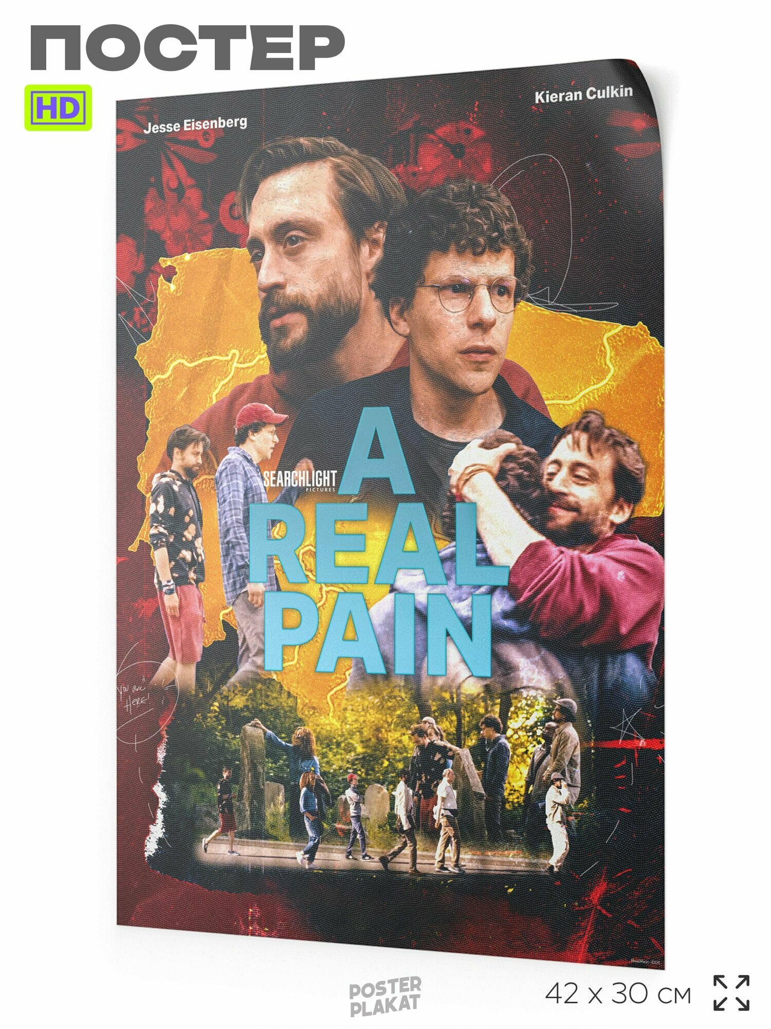 Постер Настоящая боль / A Real Pain, Киран Калкин, по мотиву фильма, А3 (420х297 мм), Постер Плакат