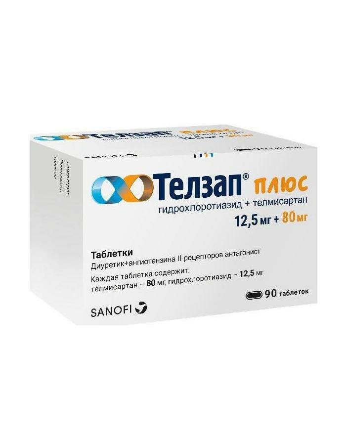 Телзап Плюс, таблетки 12.5 мг+80 мг, 90 шт.