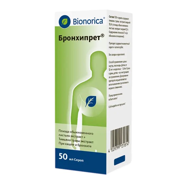 Бронхипрет сироп 50 мл 1 шт