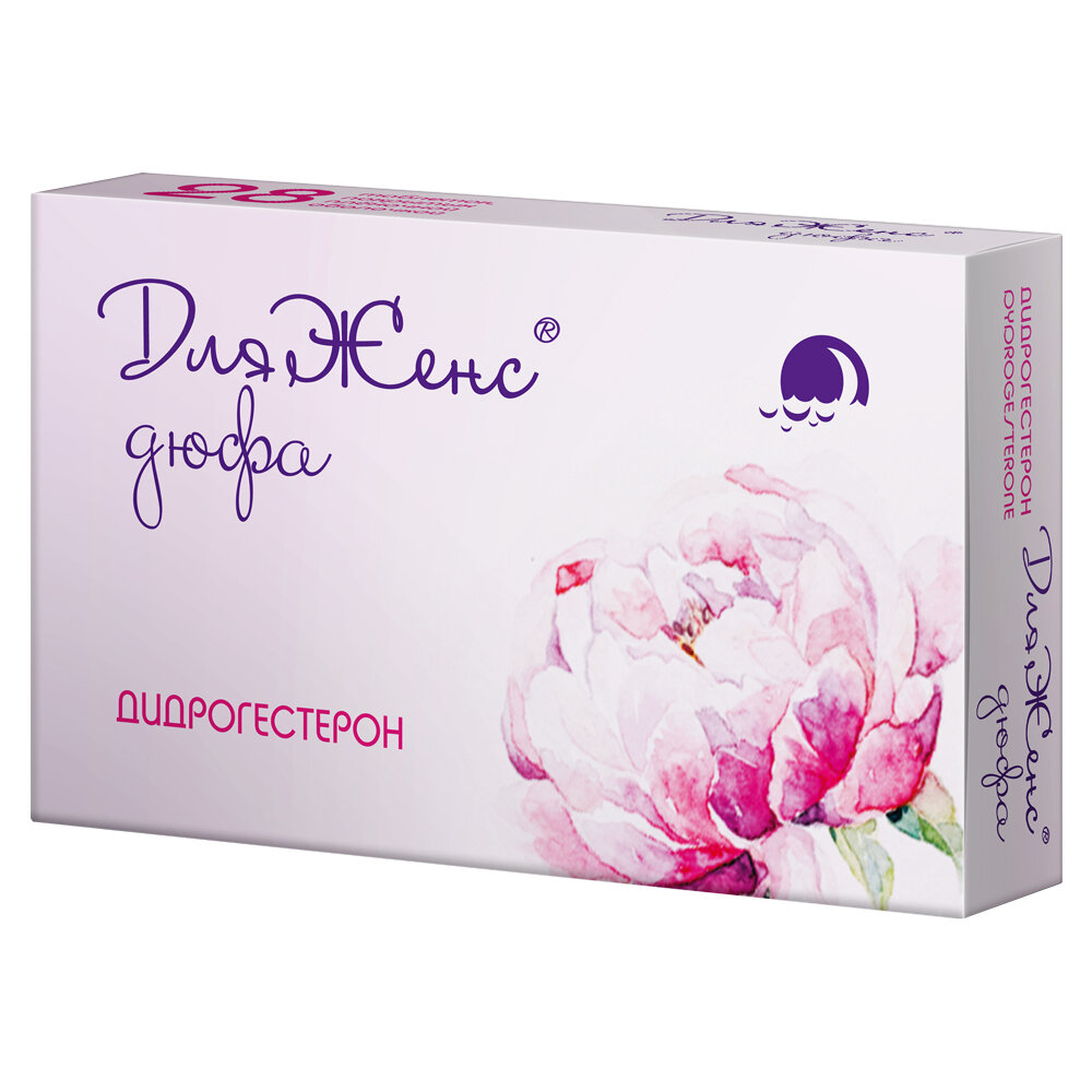 ДляЖенс дюфа, таблетки 10 мг, 28 шт.