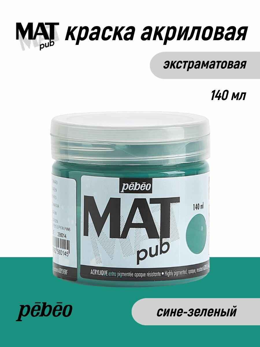 PEBEO Mat Pub №1 краска акриловая, экстра матовая 140 мл, Сине-зеленый 256014