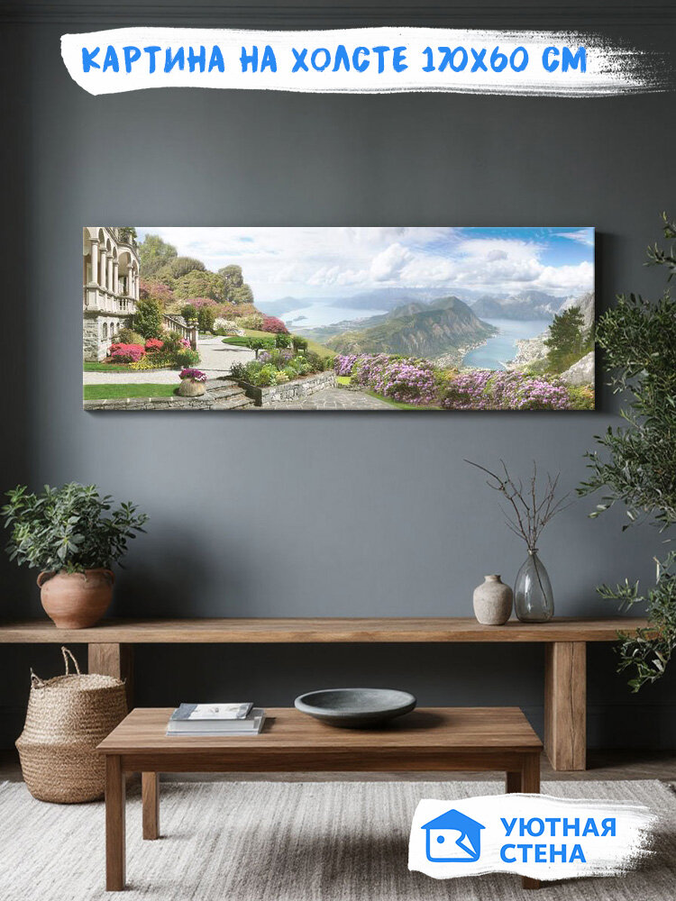 Картина на натуральном холсте Уютная стена "Дворец с видом на горы и море" 170х60 см