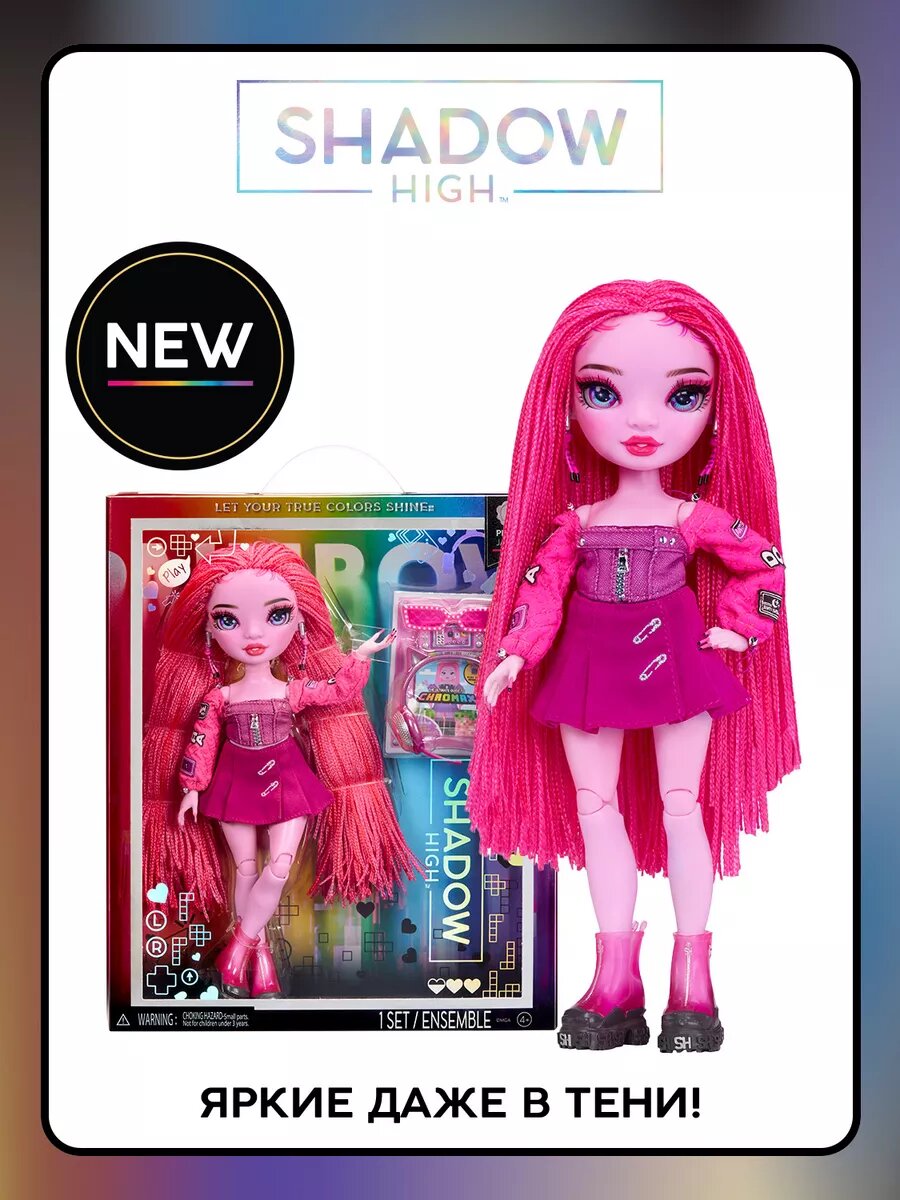 Рейнбоу Хай Кукла Shadow Пинки Джеймс 28 см фуксия с аксессуарами RAINBOW HIGH