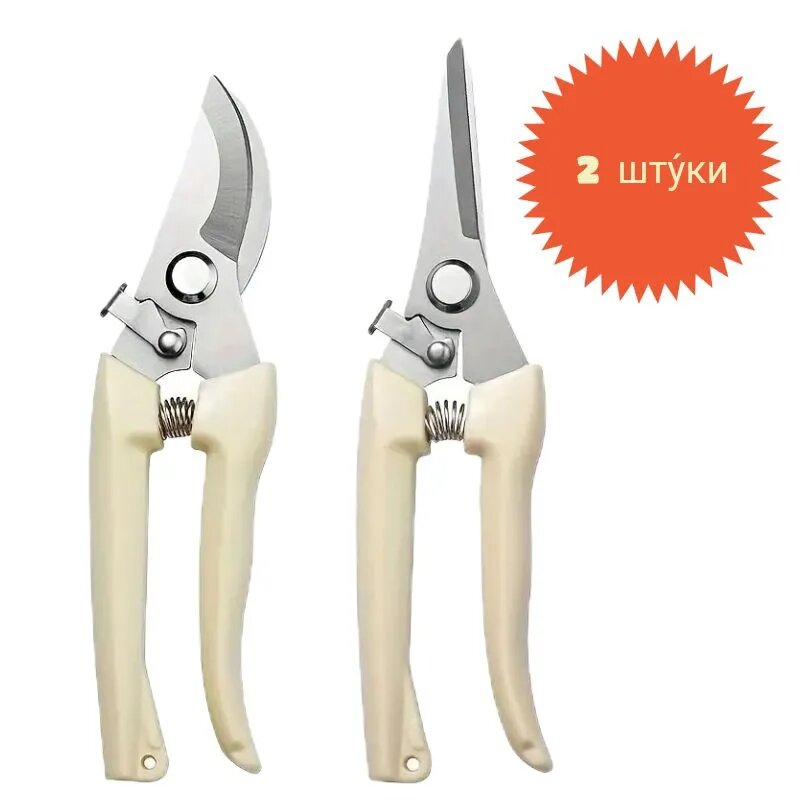 Ручной кусторез, Нержавеющая сталь,45мм