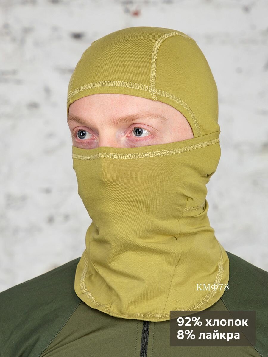 Балаклава Базовая коллекция для мужчин и женщин