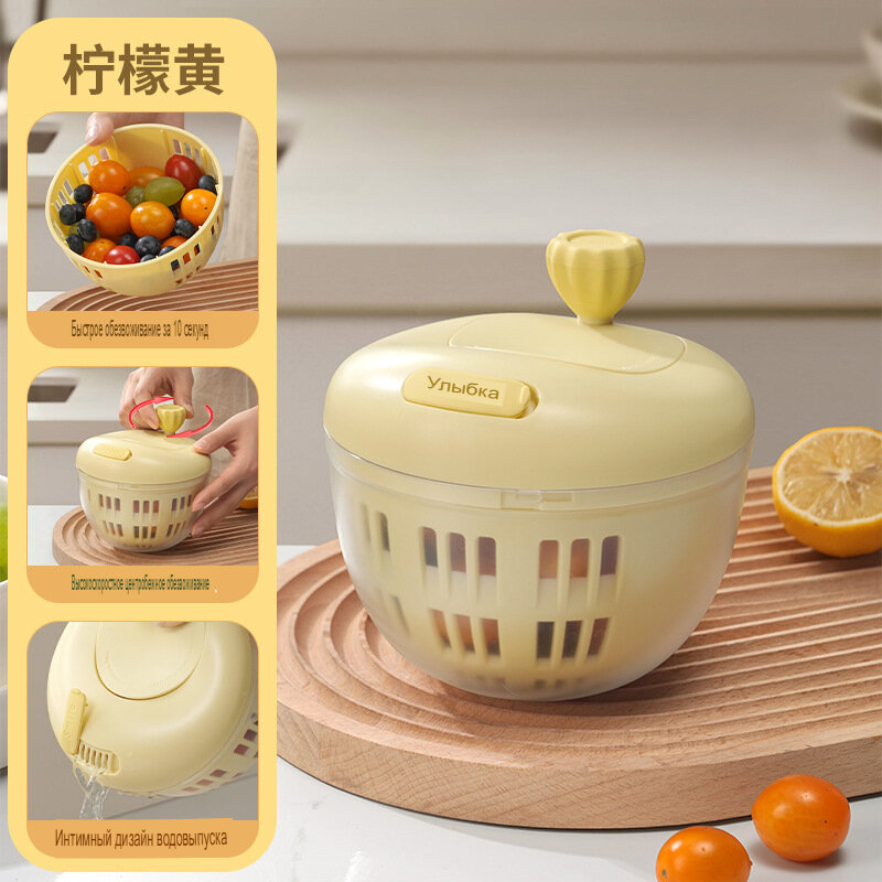 Бытовой осушитель фруктов и корзина для сушки с ручным осушением лимонно-желтого цвета