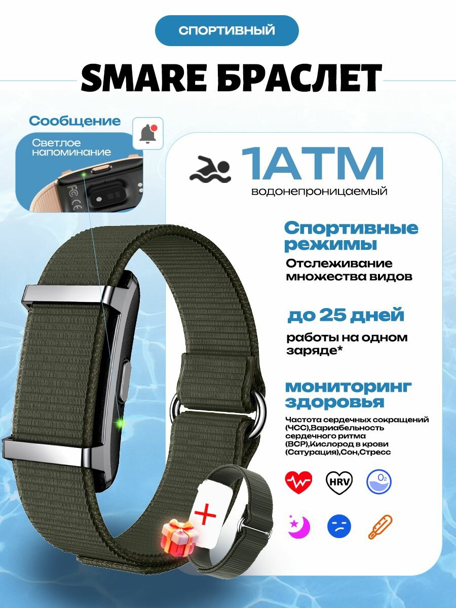 Новый портативный водонепроницаемый спортивный браслет с фитнес - трекером, стресс и тест частоты сердечных сокращений