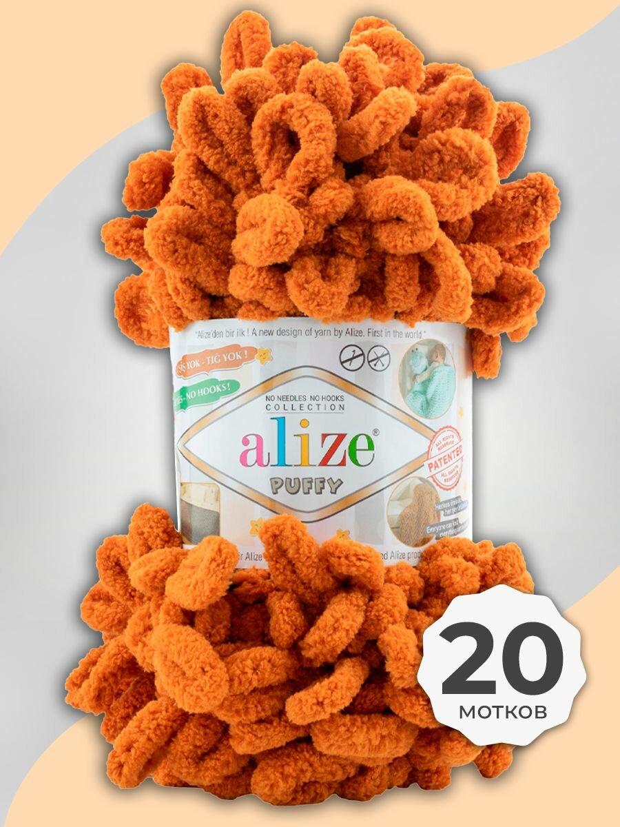 Пряжа для вязания Alize Puffy цвет 234 терракот, 100 г / 9 м, 20 мотков