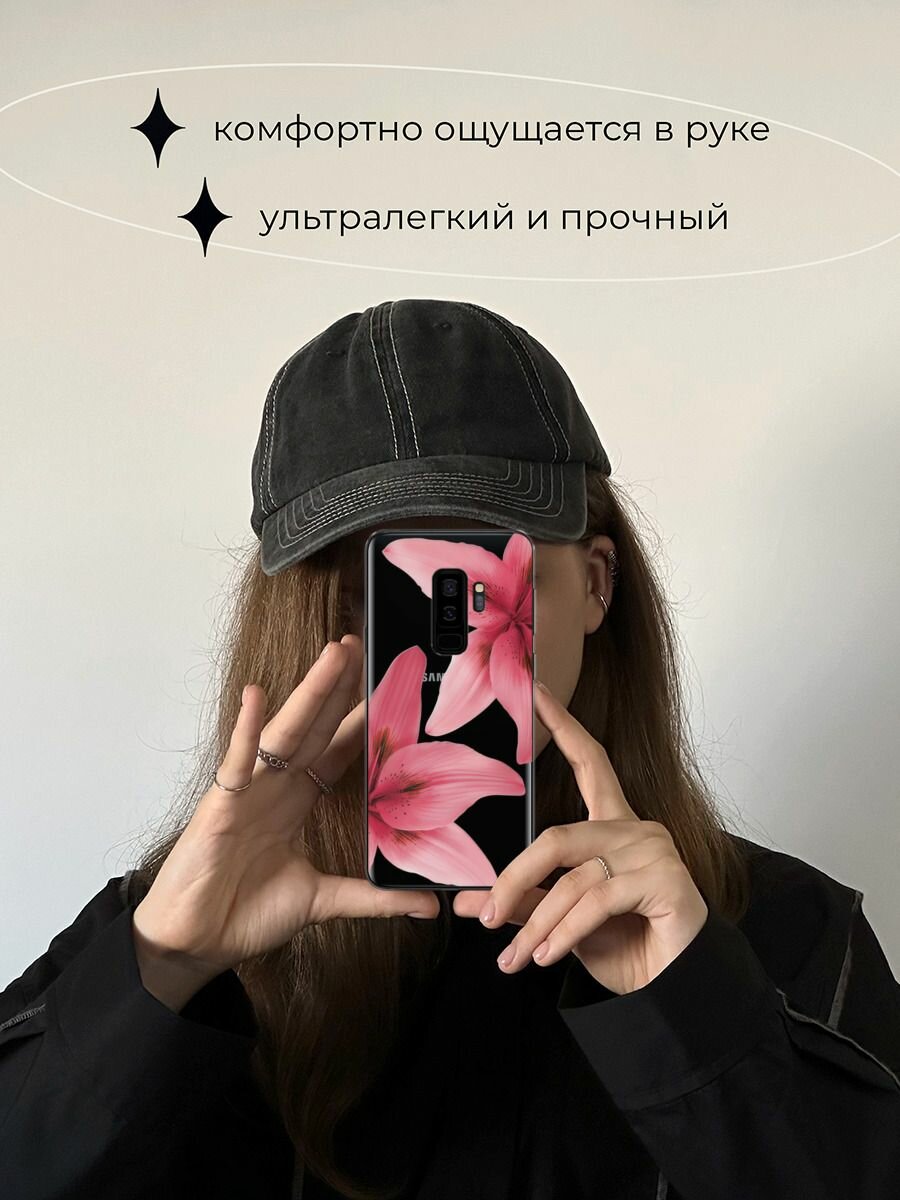 Чехол на Samsung Galaxy S9 + / Самсунг Галакси С9 Плюс с принтом "Pink flower" — фото 1