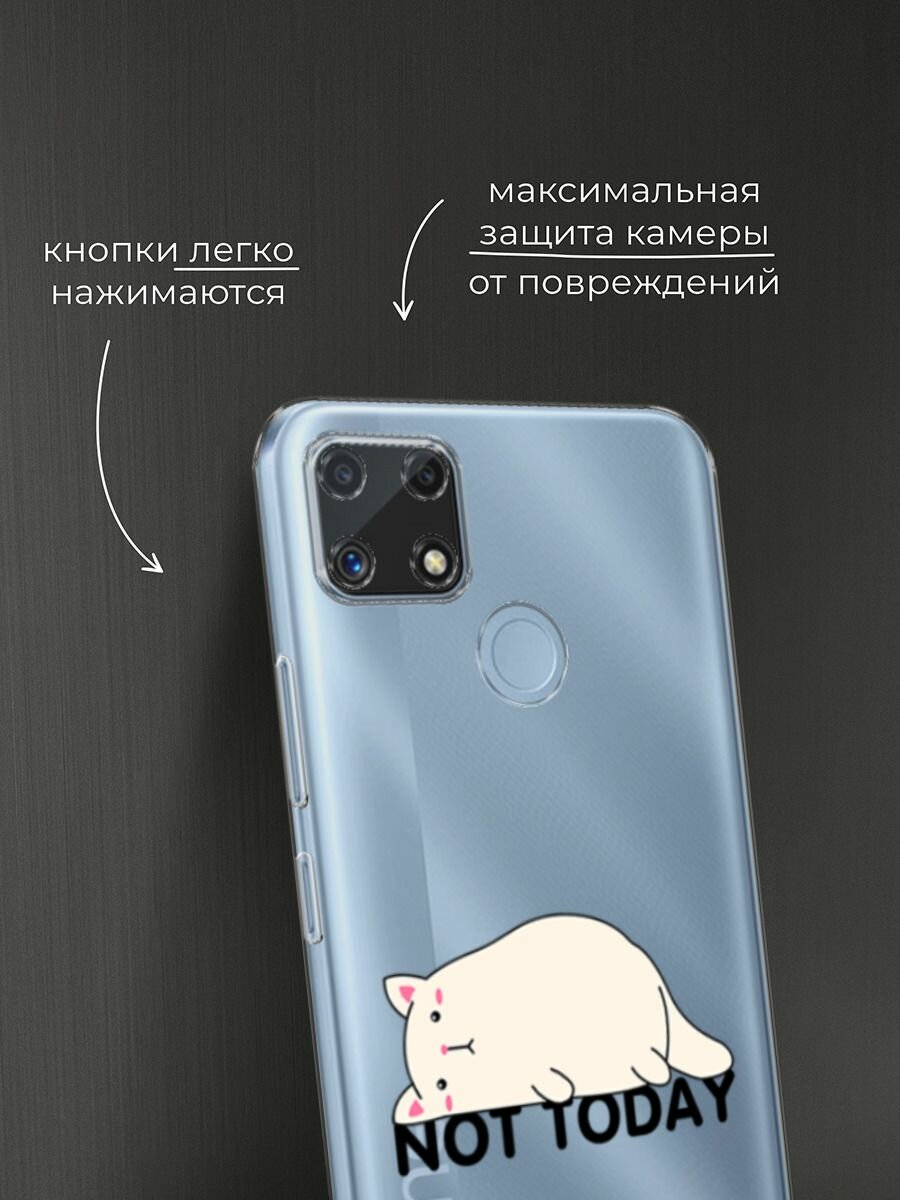 Чехол на Realme C25/C25s / Реалми С25/C25s с принтом "Cat not today", прозрачный — фото 1