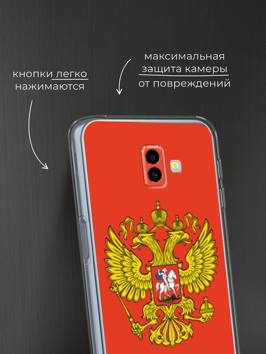 Чехол на Samsung Galaxy J6 + / Самсунг Галакси J6 Плюс 2018 с принтом "Герб России полотно" — фото 1