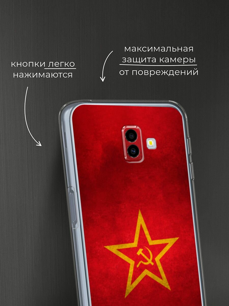Чехол на Samsung Galaxy J6 + / Самсунг Галакси J6 Плюс 2018 с принтом "Красное знамя" — фото 1