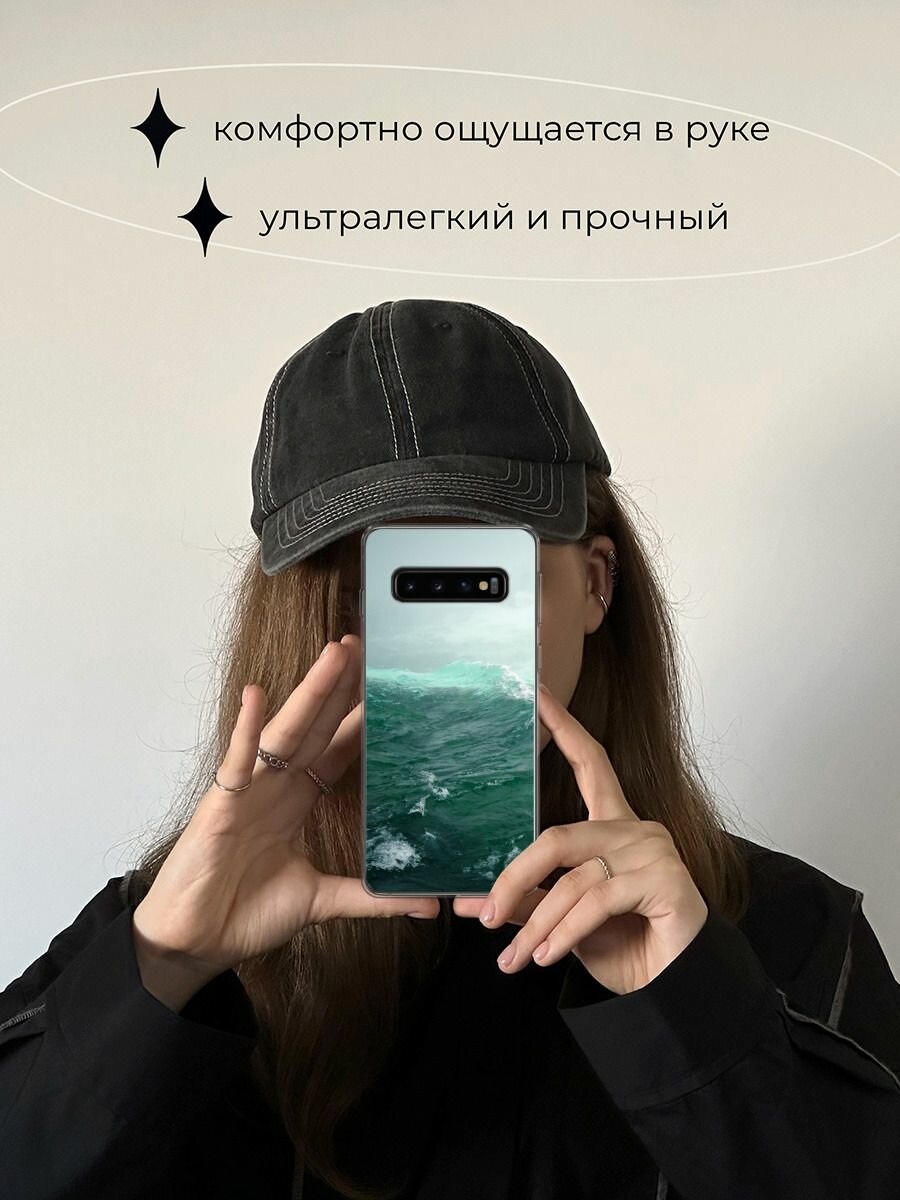 Чехол на Samsung Galaxy S10 + / Самсунг Галакси S10 Плюс с принтом "Волны 12" — фото 1