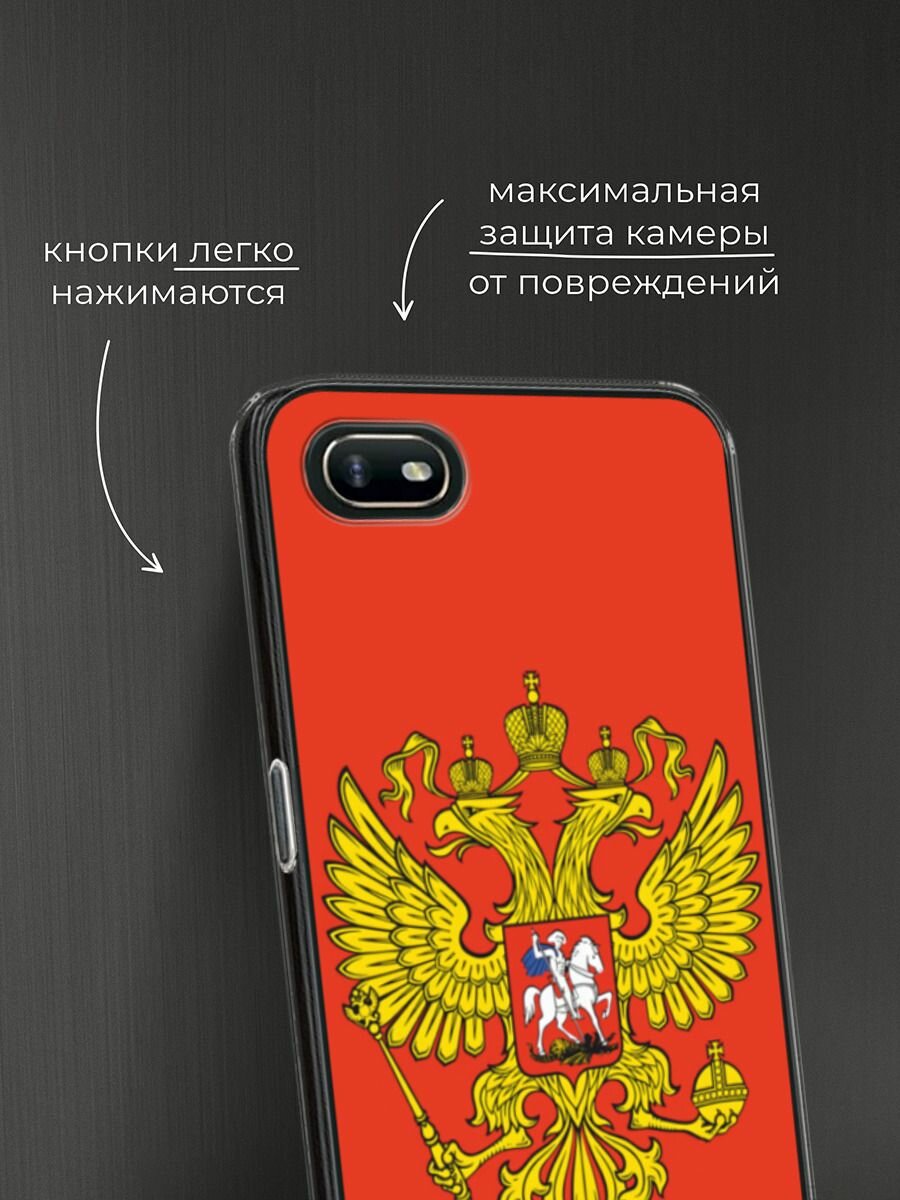 Чехол на Oppo A1k / Оппо А1к с принтом "Герб России полотно" — фото 1