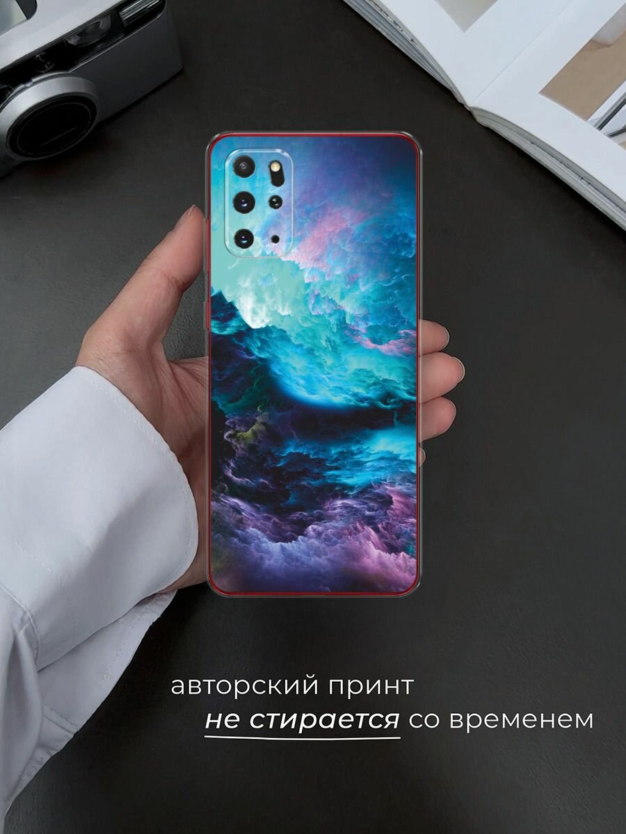 Чехол на Samsung Galaxy S20 + / Самсунг Галакси S20 Плюс с принтом "Бирюзовое небо" — фото 1