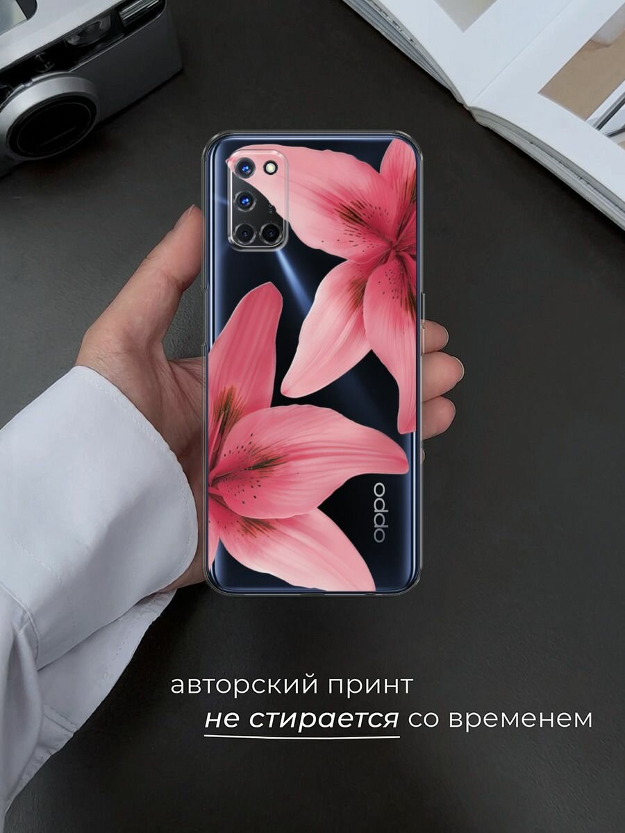 Чехол на Oppo A52/A72 / Оппо A52/A72 с принтом "Pink flower" — фото 1