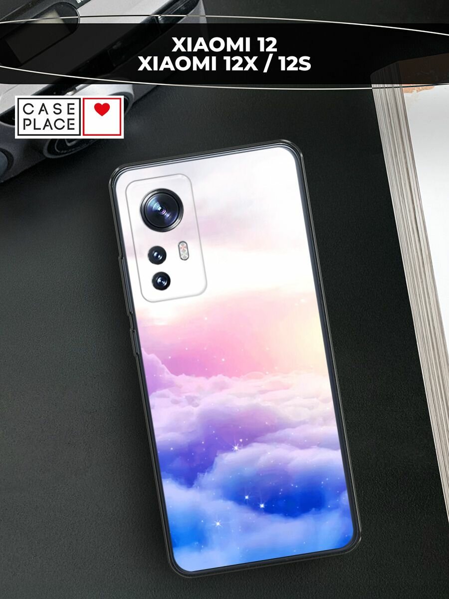 Чехол на Xiaomi 12/12X/12S / Сяоми 12/12X/12S с принтом "Небеса"