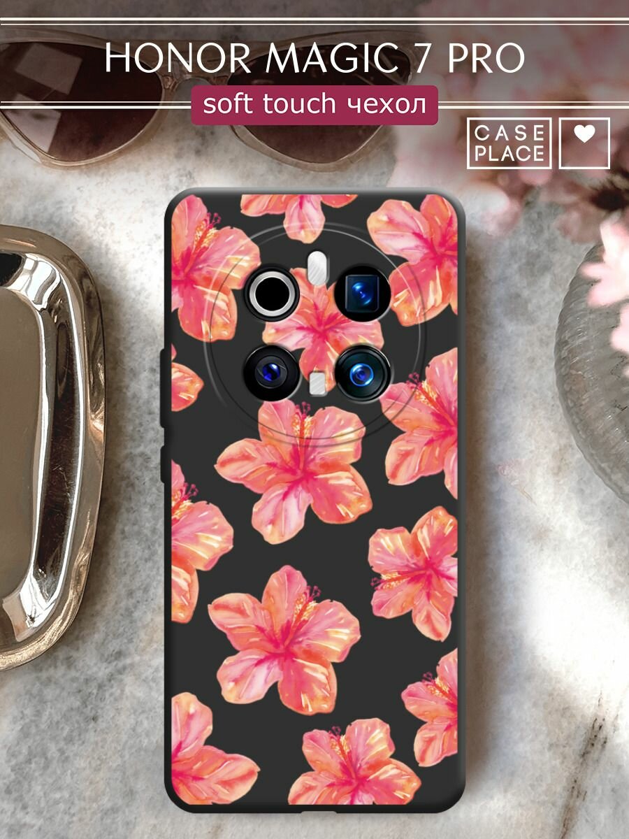 Чехол на Honor Magic 7 Pro / Хонор Magic 7 pro с принтом "Pink flowers 2"