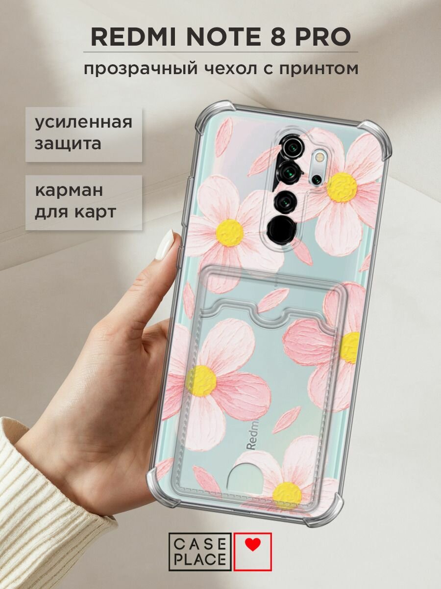 Чехол на Xiaomi Redmi Note 8 Pro (Сяоми Редми Нот 8 Про) с картой и принтом "Розовые ромашки"