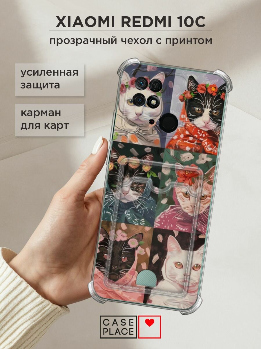 Чехол на Xiaomi Redmi 10C (Сяоми Редми 10C) с картой и принтом "Котобабушки"