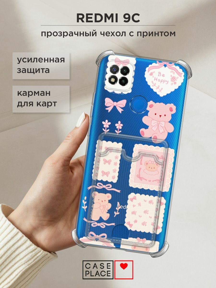 Чехол на Xiaomi Redmi 9C (Сяоми Редми 9C) с картой и принтом "Розовые марки"