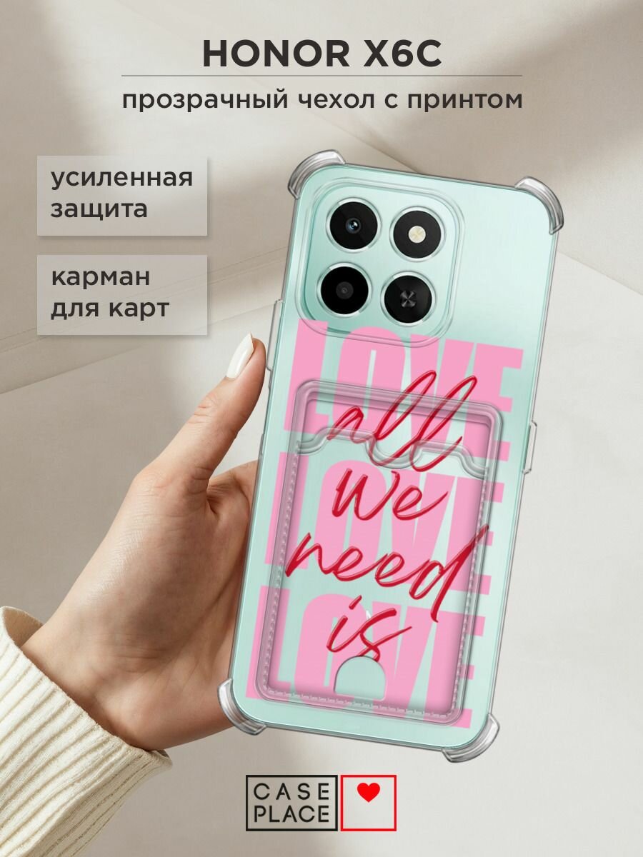 Чехол на Honor X6c (Хонор X6c) с картой и принтом "All we need is love"