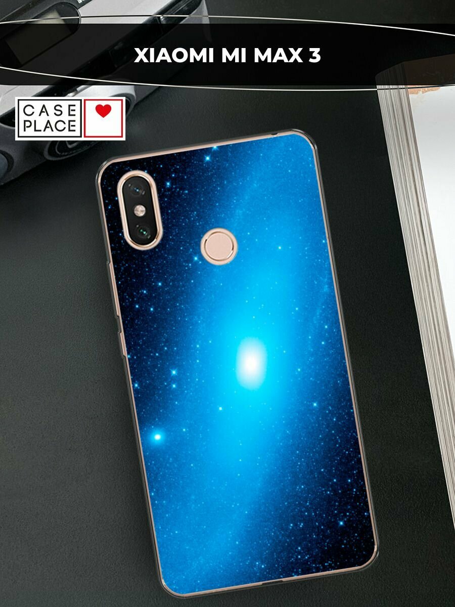 Чехол на Xiaomi Mi Max 3 / Сяоми Ми Макс 3 с принтом "Космос 1"