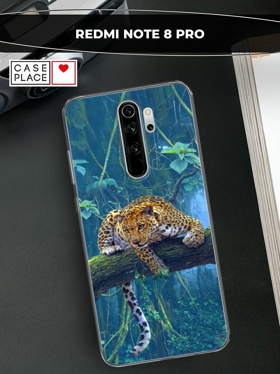 Чехол на Xiaomi Redmi Note 8 Pro / Сяоми Редми Нот 8 Про с принтом "Леопард охотник"
