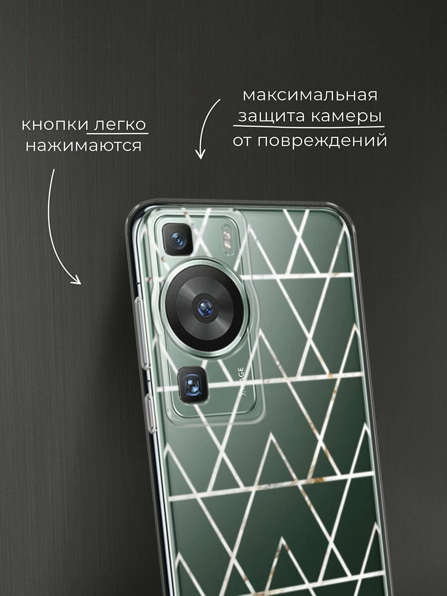 Чехол на Huawei P60/P60 Pro / Хуавей P60/P60 Про с принтом "Треугольники трафарет", прозрачный — фото 1