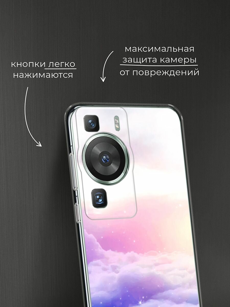 Чехол на Huawei P60/P60 Pro / Хуавей P60/P60 Про с принтом "Небеса" — фото 1