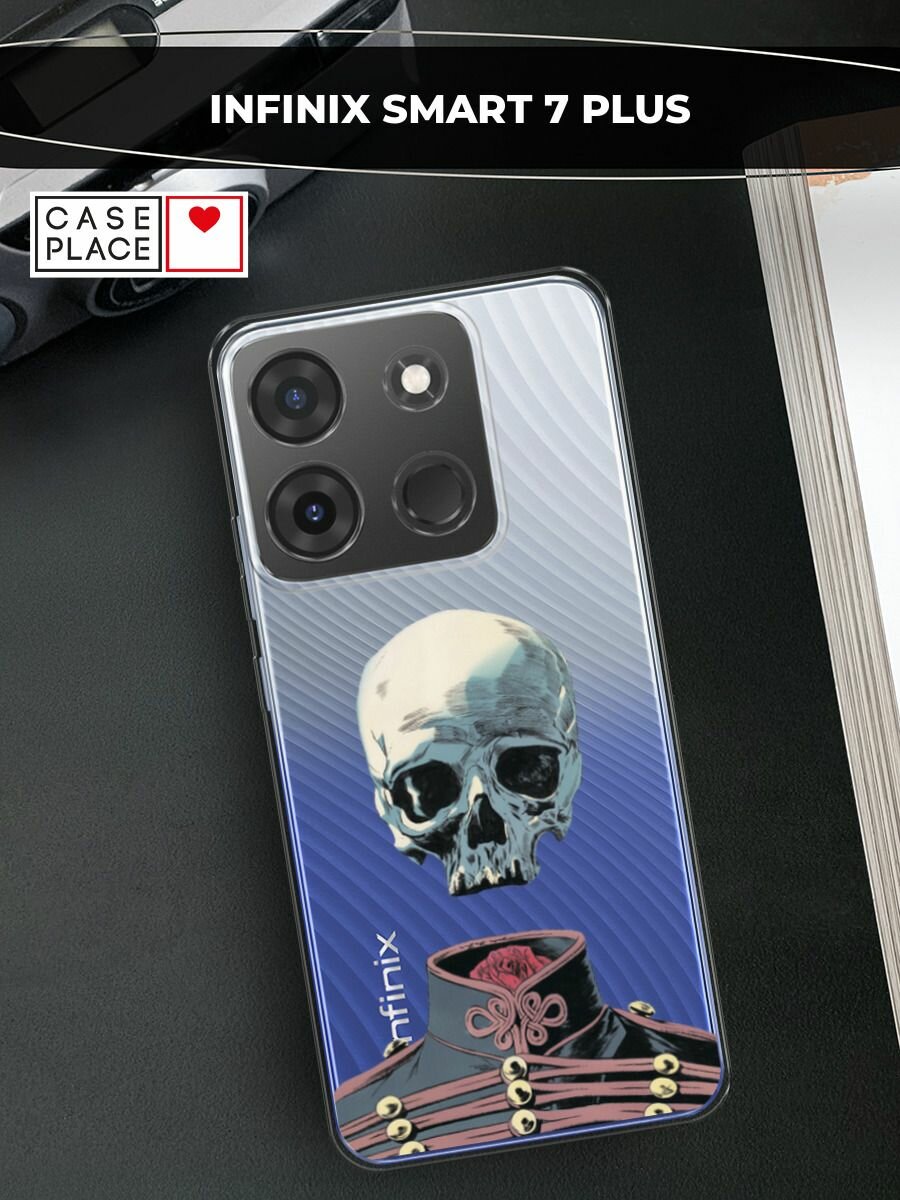 Чехол на Infinix Smart 7 Plus / Инфиникс Смарт 7 Плюс с принтом "Гусар", прозрачный
