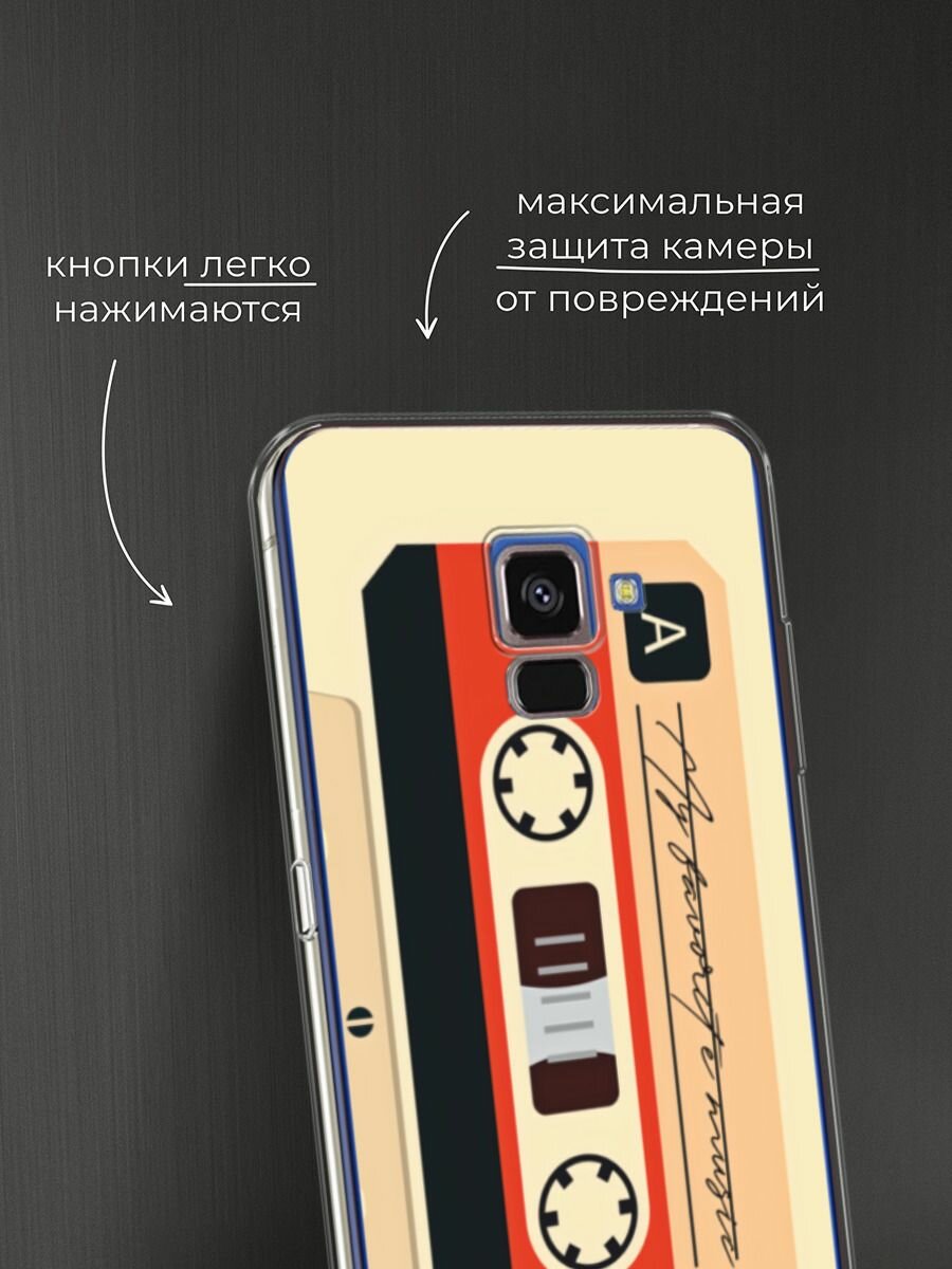 Чехол на Samsung Galaxy A8 2018 / Самсунг Галакси А8 2018 с принтом "Бежевая кассета" — фото 1