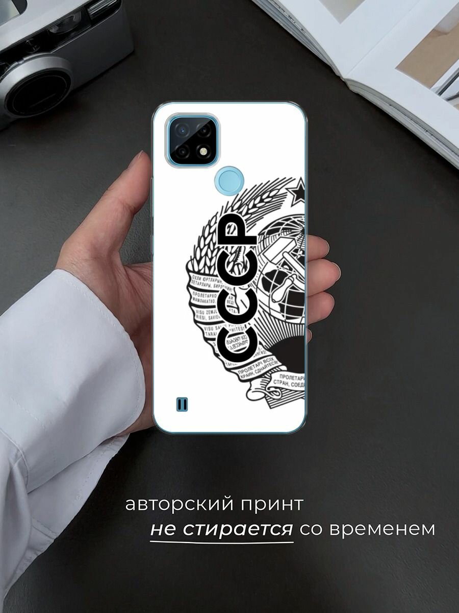 Силиконовый чехол на Realme C21 / Реалми С21 с принтом "Герб СССР" — фото 1