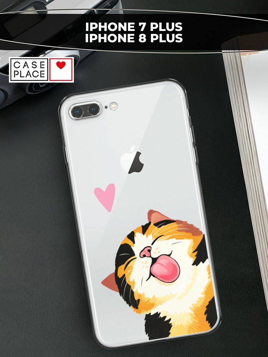 Чехол на Apple iPhone 7 Plus / Айфон 7 Плюс с принтом "Лизь", прозрачный