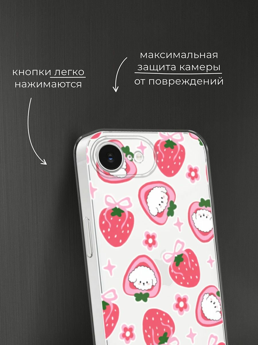 Чехол на Apple iPhone 16e/17e / Айфон 16е/17e с принтом "Кудрявый пес в клубнике", прозрачный — фото 1