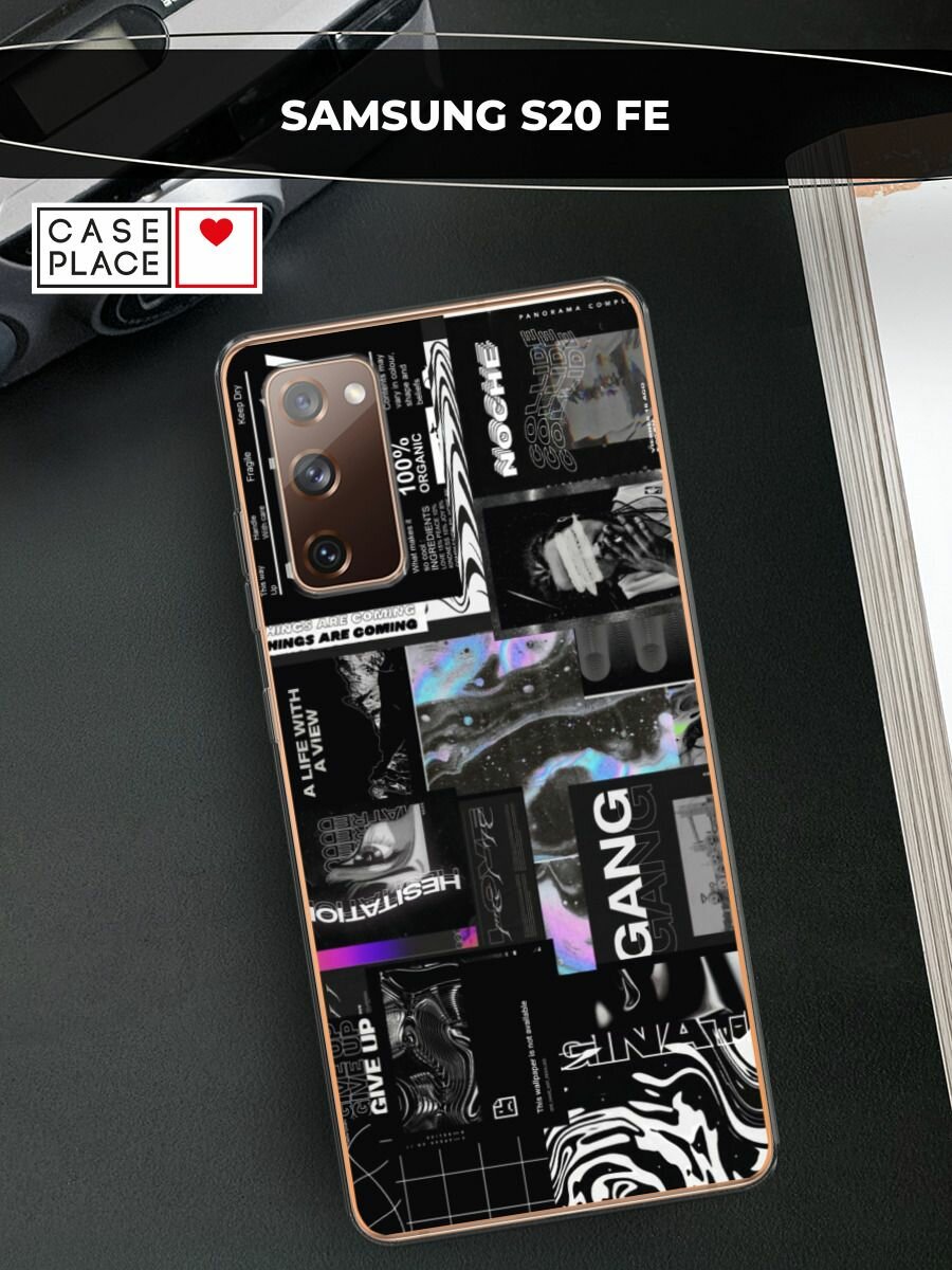 Чехол на Samsung Galaxy S20 FE / Самсунг Галакси S20 FE с принтом "Темные голограммы"