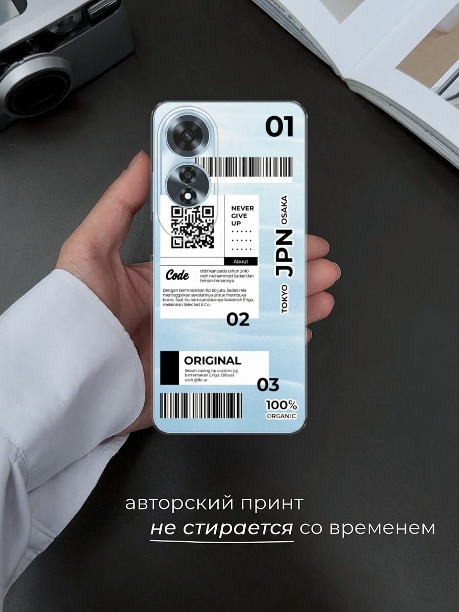 Силиконовый чехол на Oppo A60 / Оппо А60 с принтом "JPN", прозрачный — фото 1