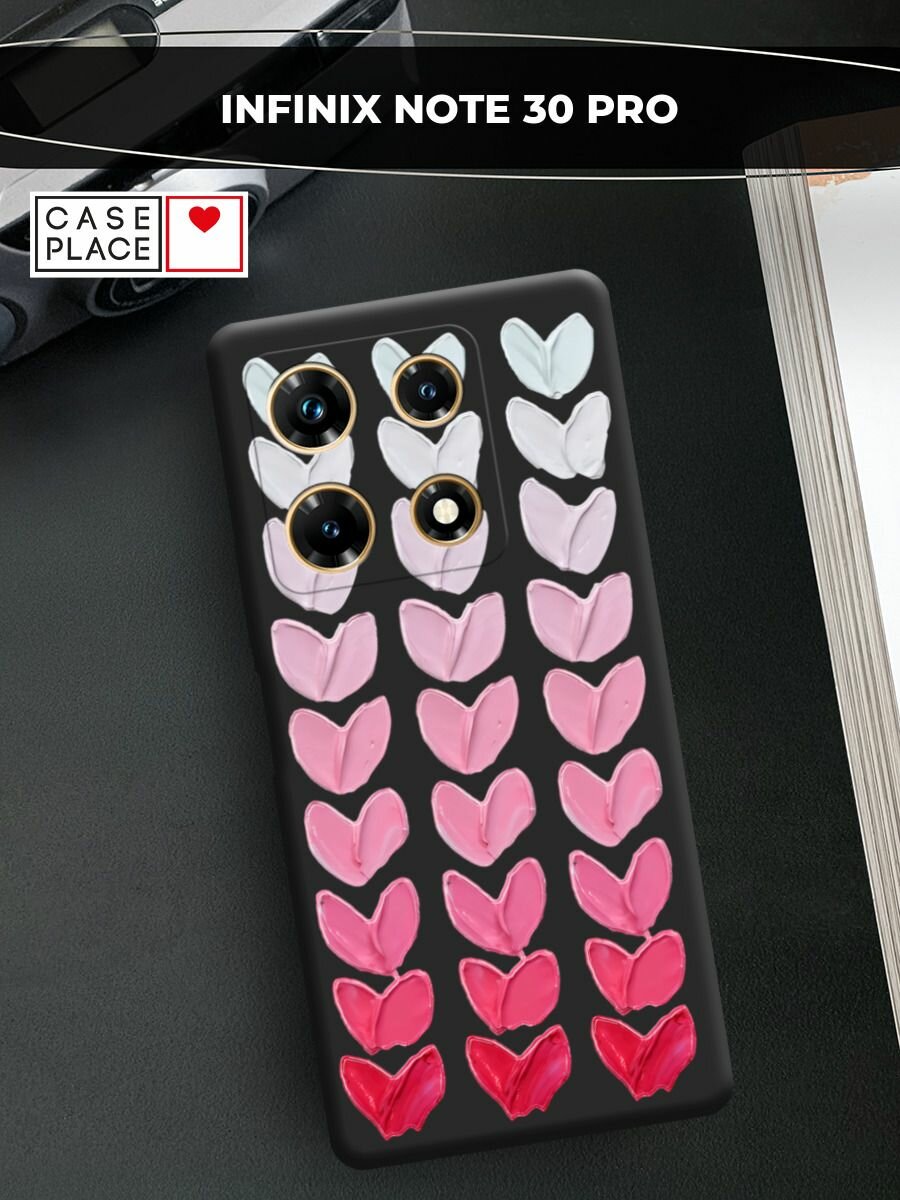 Чехол на Infinix Note 30 Pro / Инфиникс Нот 30 Про с принтом "Градиент из сердечек 2"