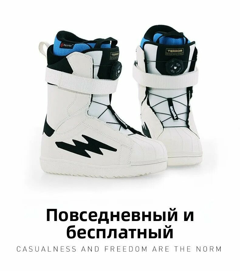 Ботинки для сноуборда TERROR — фото 1