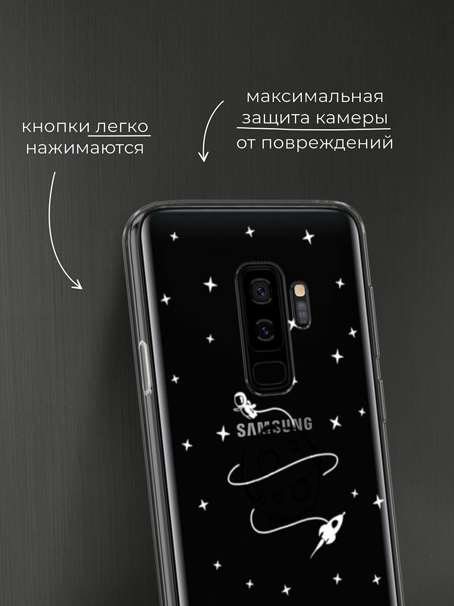 Чехол на Samsung Galaxy S9 + / Самсунг Галакси С9 Плюс с принтом "Полет вокруг луны", прозрачный — фото 1
